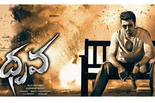 Tollywood videos: Dhruva Telugu Movie Teaser