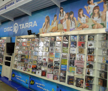 ChristYerSUMSEL: TEMPAT LOKASI DISCTARRA DI SELURUH INDONESIA