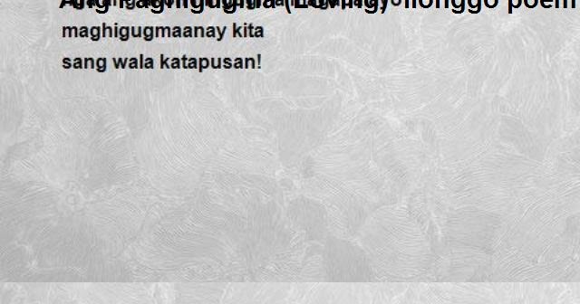 Ocean Breeze: Local Poetry or Binalaybay Explained