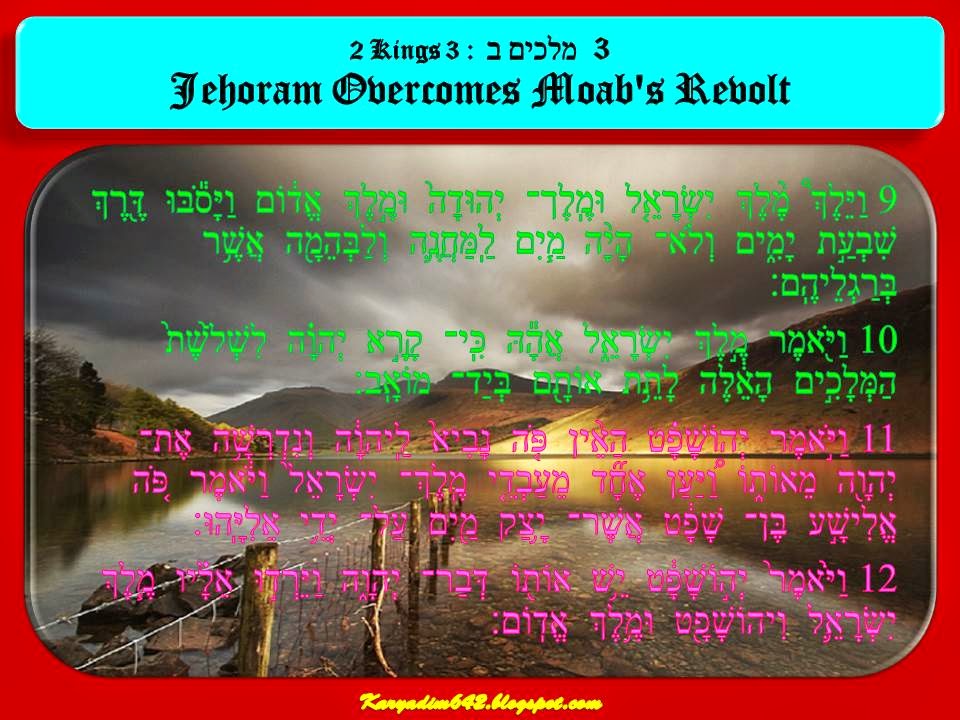 SENI MEMBENTUK GAMBAR: 2 Kings 3 : מלכים ב 3, Jehoram Overcomes Moab's ...