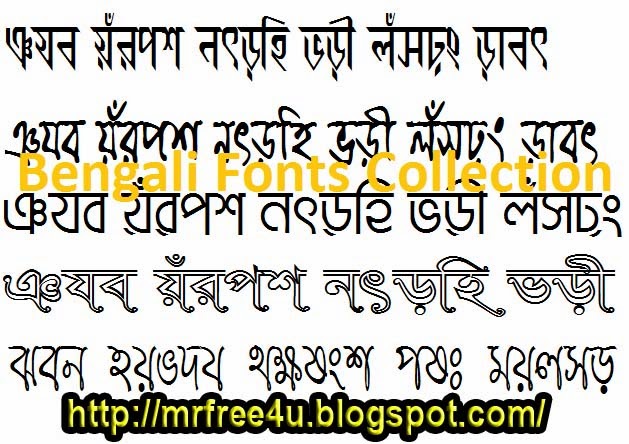 BANGLA FONT SUTONNY M DOWNLOAD FREE