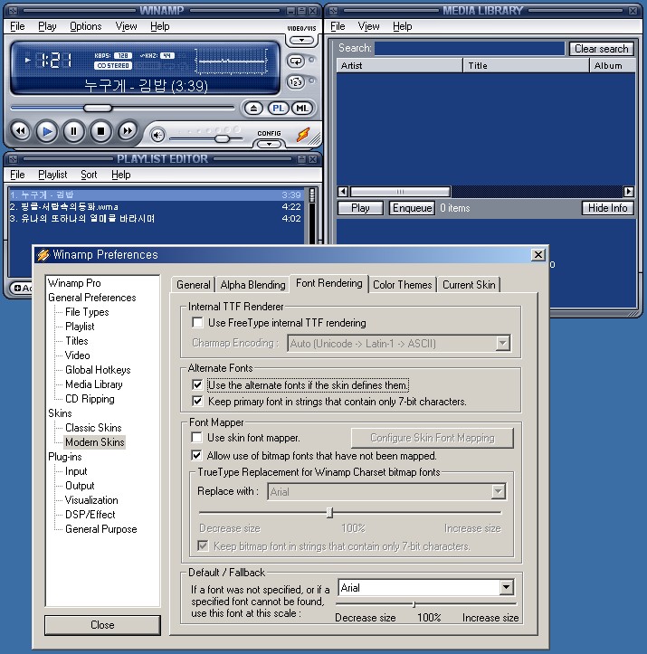 winamp 한글 - Image Synthesis Google - 합성 google 이미지 (2017)