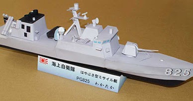 Japan Maritime Self-Defense Force - Hayabusa-Class Patrol Boat ...