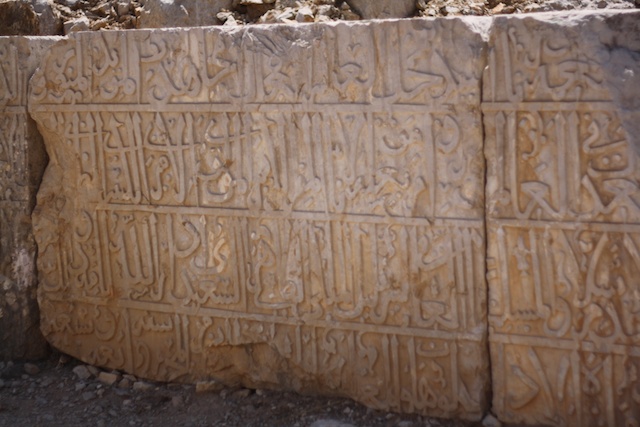 Marble Hill goes to Israel!: castles