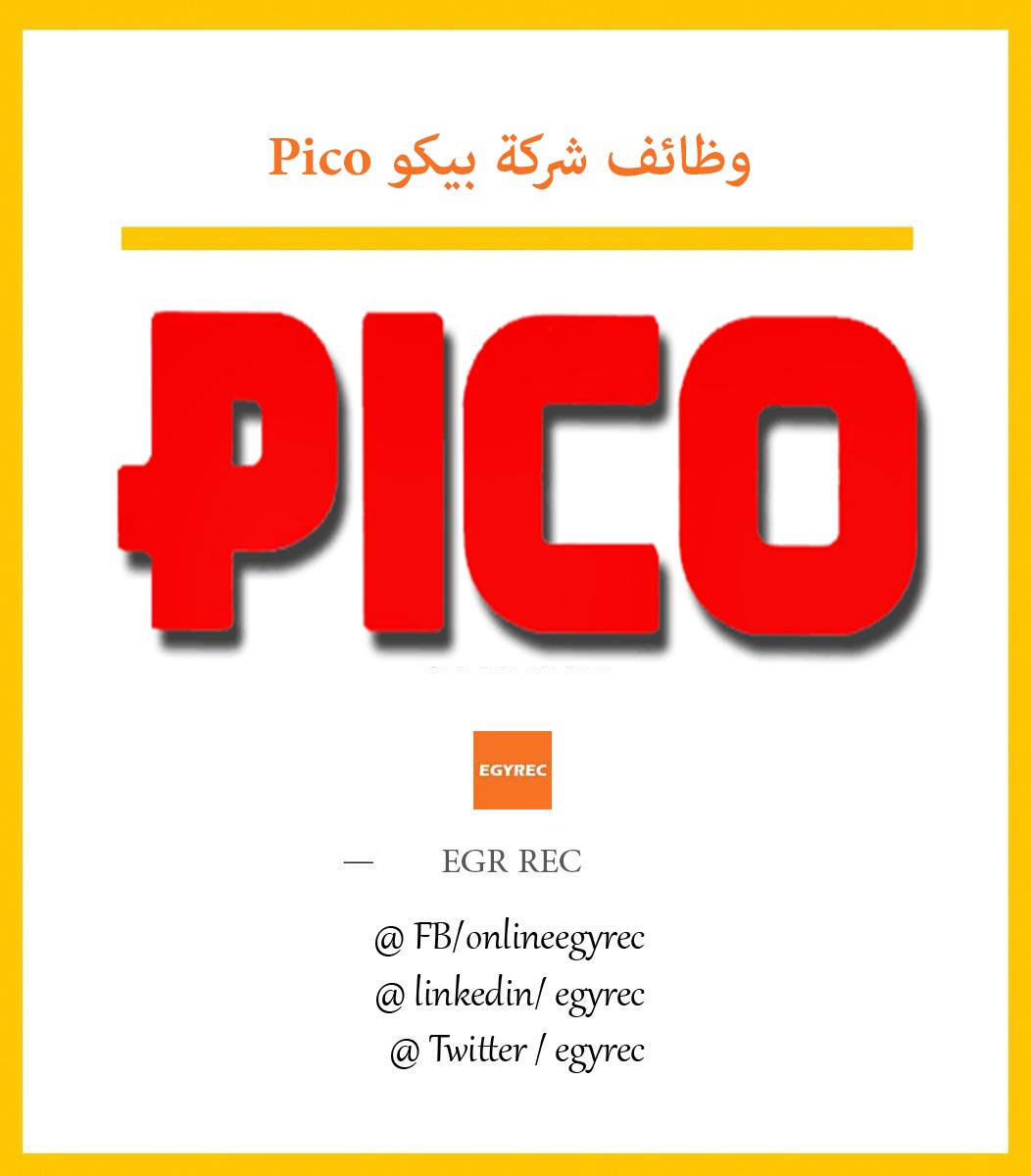 وظائف شركة PICO energy للبترول - Egy Rec توظيف