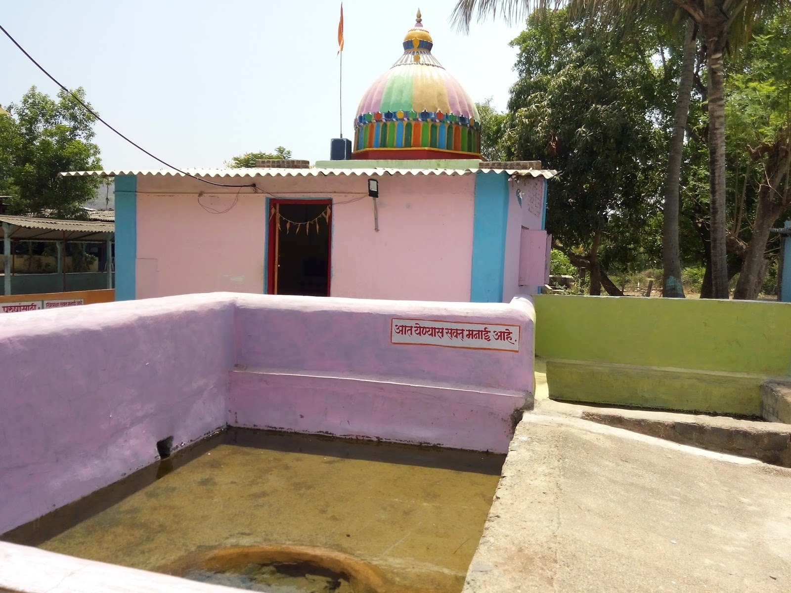 Varai Sativali Hot Water Springs on the Mumbai Ahmedabad Highway ...