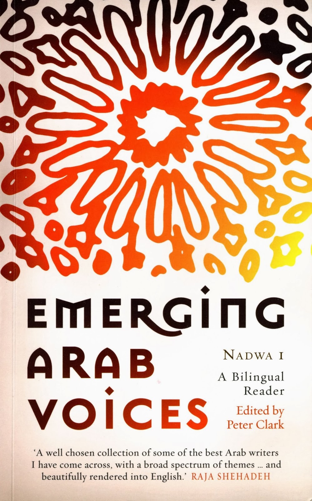 the tanjara: 5th IPAF Nadwa for emerging Arab writers opens in Abu ...