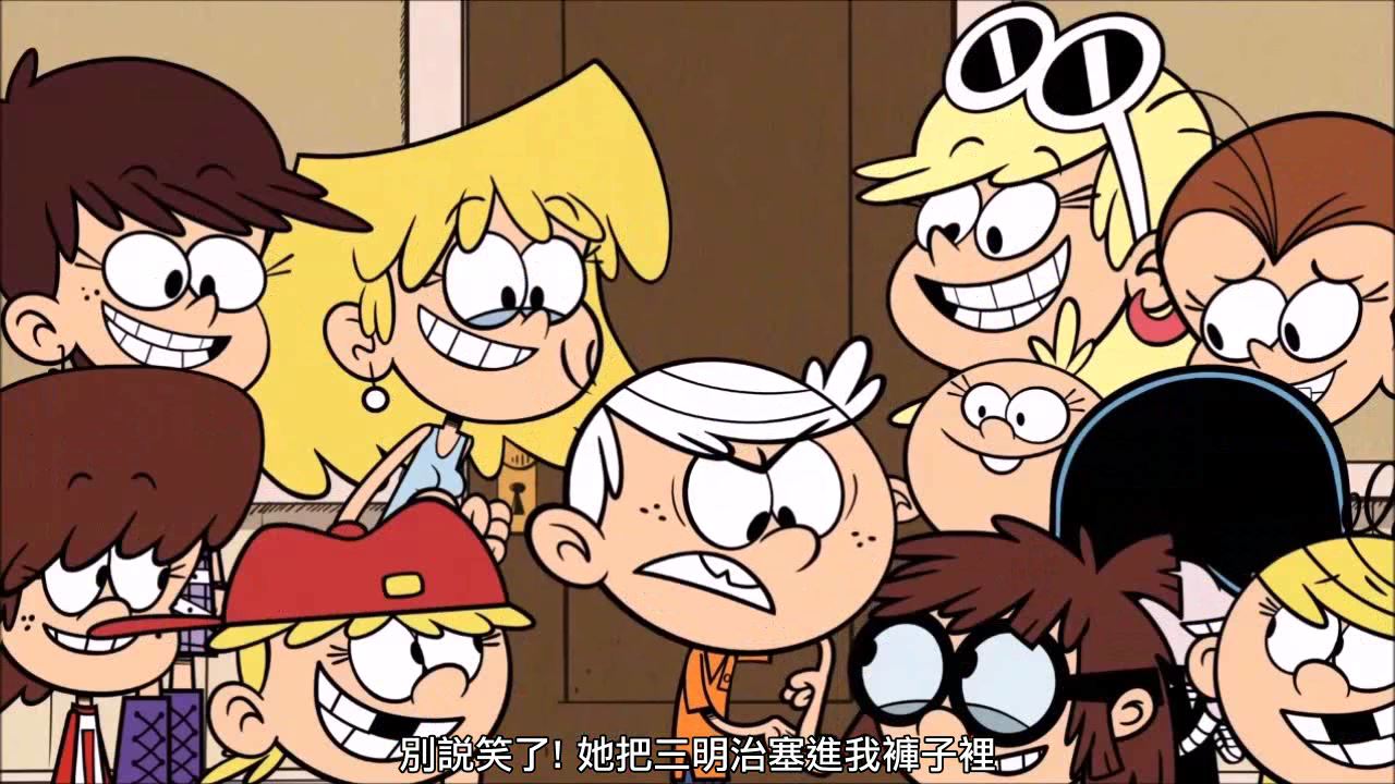 Auh: [翻譯] The loud house S2E10B - Shell Shock