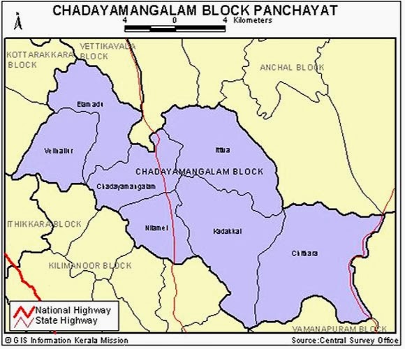 BLOCK RESOURCE CENTRE CHADAYAMANGALAM: BRC CDLM