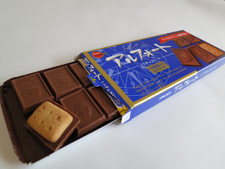 Japan Concierge's Travelog: Top 5 Japanese Chocolate Confectionery ...