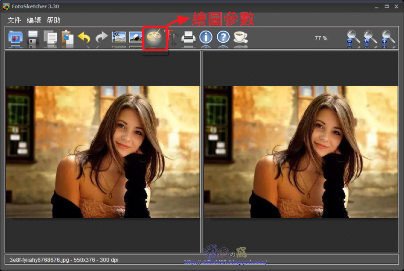 FotoSketcher 將照片轉換成素描、水彩、油畫、多種風格(免費/更新 3.8.0版)