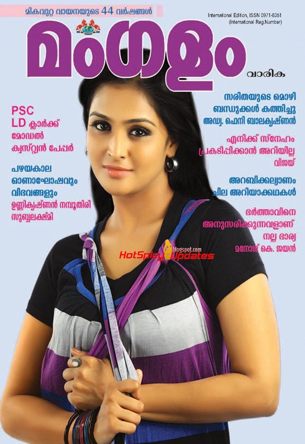 Hot Photos: Remya Nambeesan On The Cover Page of Mangalam Weekly ...