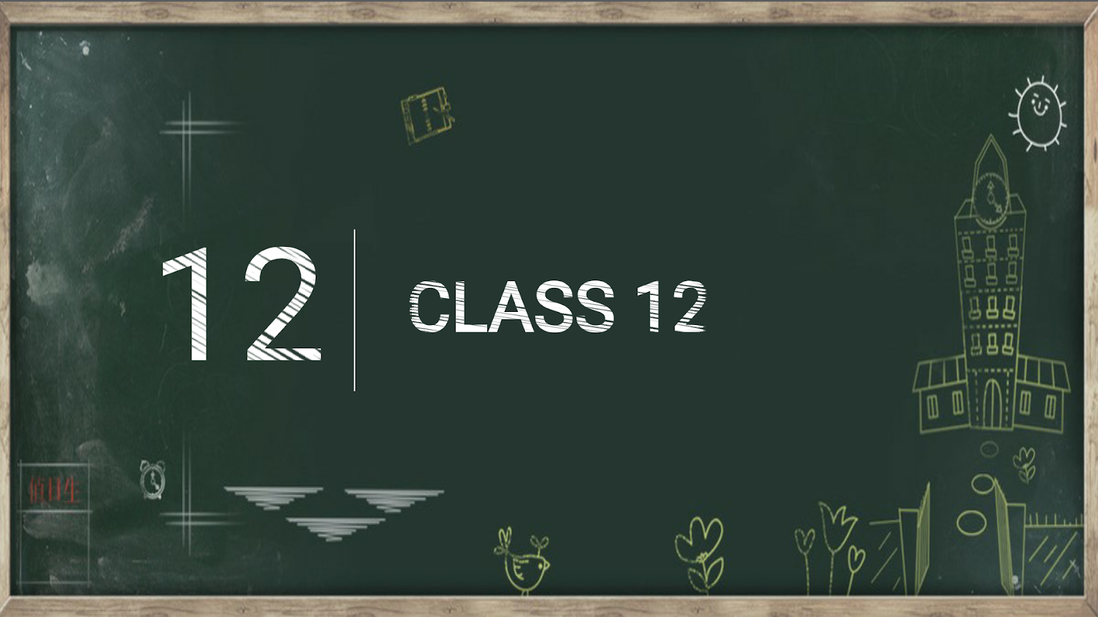 Science is easy with me: class 12