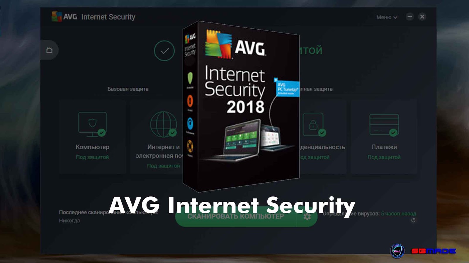 The Best Antivirus Software for Windows in 2018 | SBmade | New Data Of ...