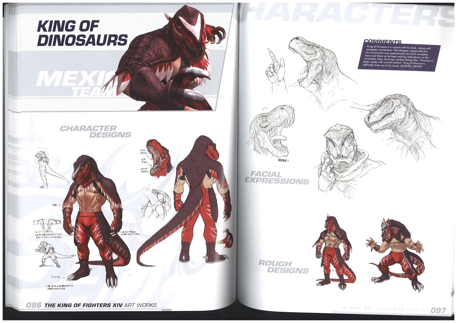 The King Of Fighters Ever: KOF XIV ART BOOK OFICIAL (SCAN)