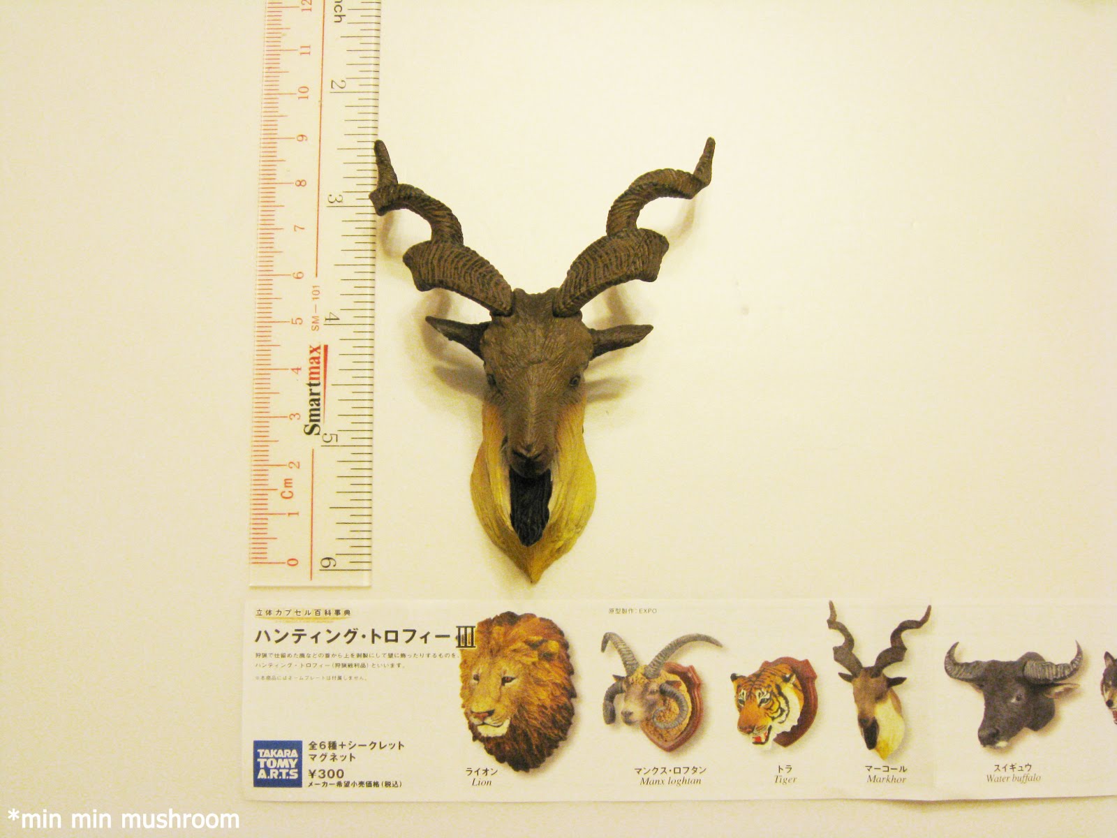 *min min mushroom's Toy Box: Yujin Takara Trophy Hunting Part 3 Head ...
