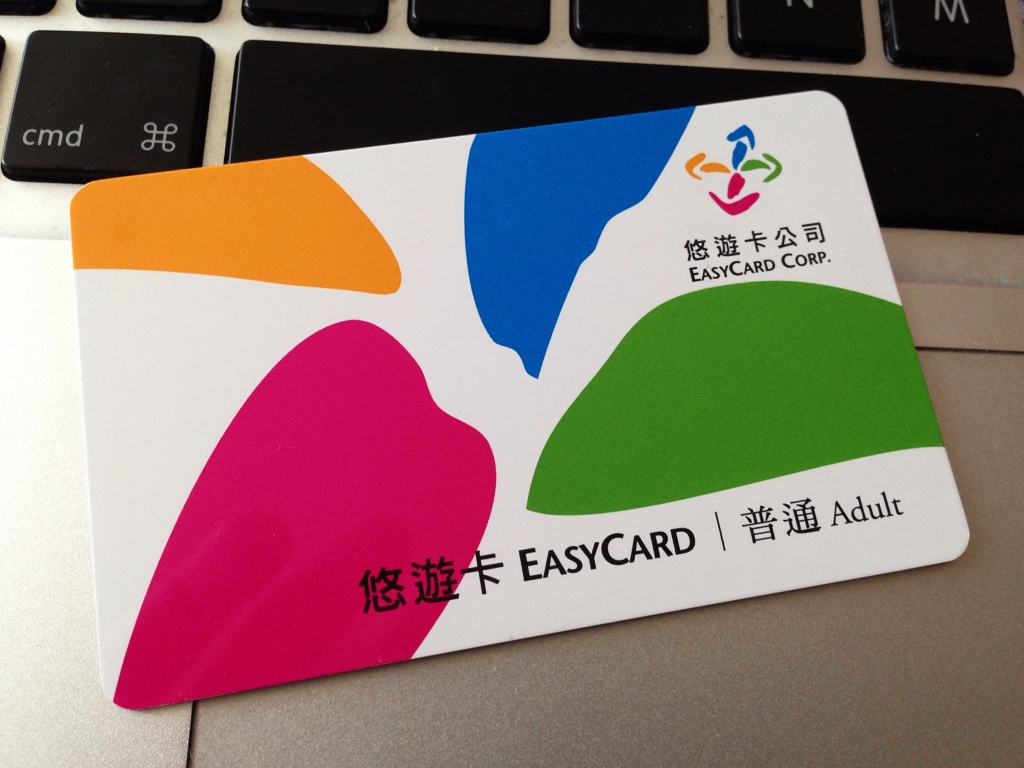 Running for My Flight: Taiwan Taipei Travel Itinerary for Filipino ...