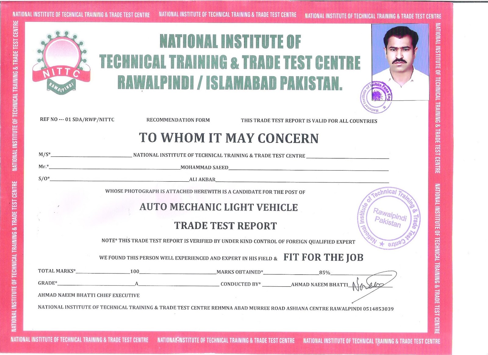 National institute of technical training centre pakistan: courses in ...
