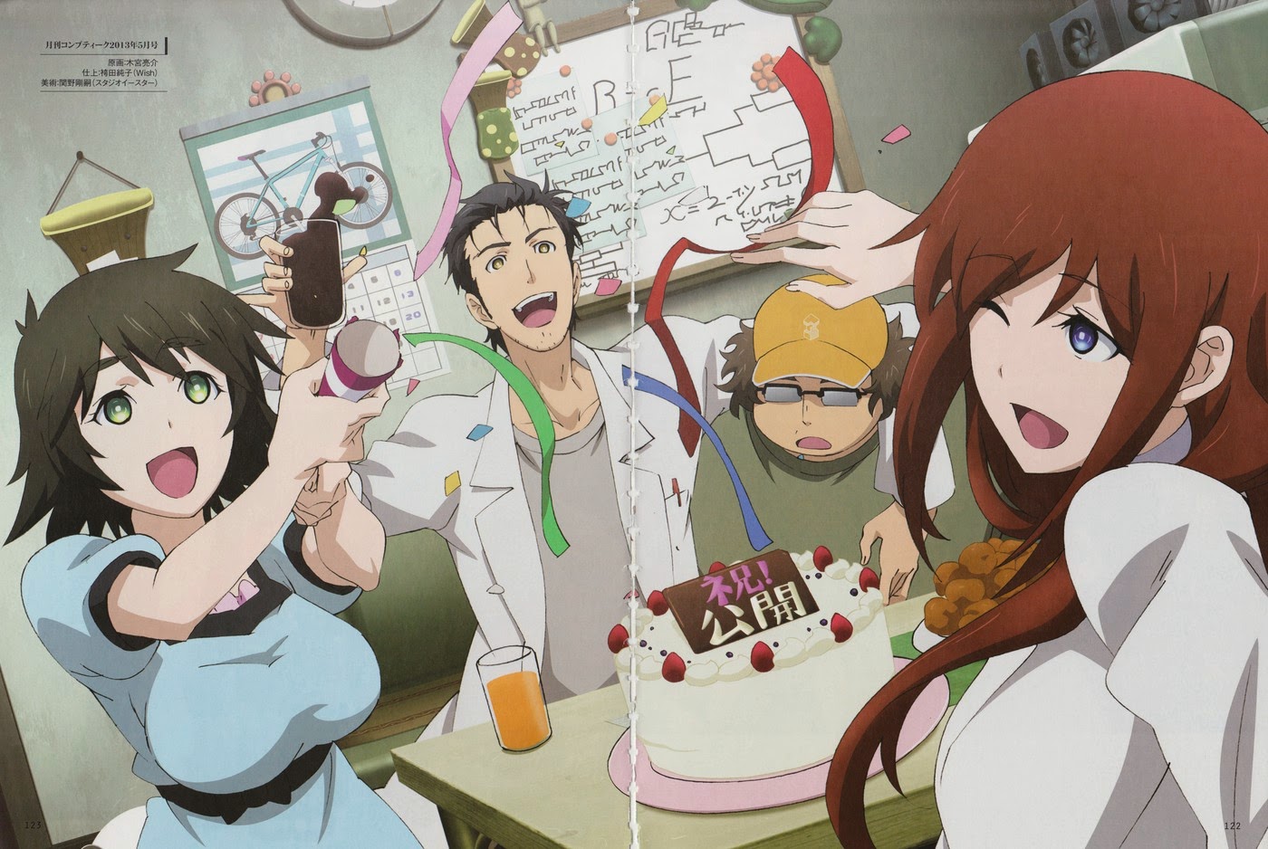 CarMiner(BD) Store: [Zero-Raws] 슈타인즈 게이트(Steins;Gate) (BD 1920x1080 x264 FLAC)