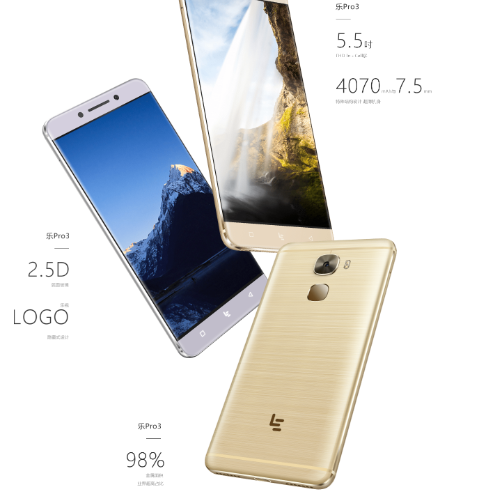 Le Pro 3 : Pricing, comparison and Specifications - TECHPHLIE