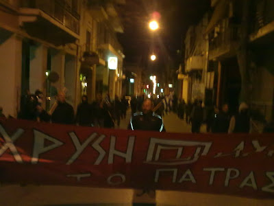 ΕΚΑΚΤΟ ΑΠΟ ΠΑΤΡΑ... ΑΝΑΡΧΙΚΟΙ ΠΑΝΕ ΠΡΟΣ ΤΑ ΓΡΑΦΕΙΑ ΤΗΣ ΧΡΥΣΗΣ ΑΥΓΗΣ ...