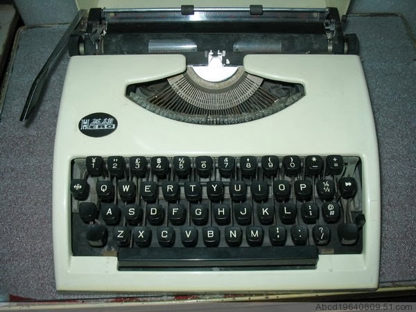 Typecasting in China: HERO typewriters