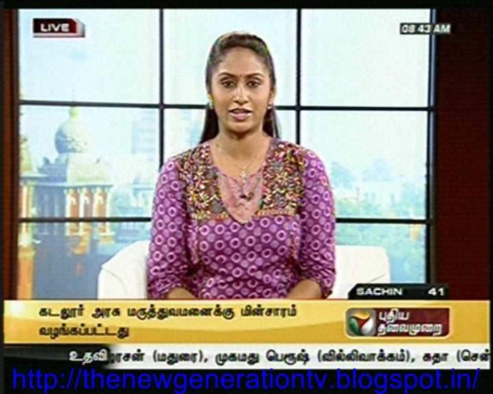 Puthiya Thalaimurai News Readers: News Reader Poornima