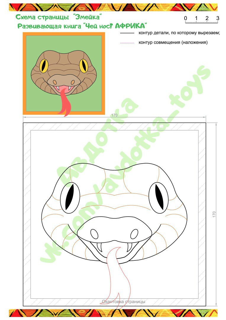 Molde de cobra para chaveiro