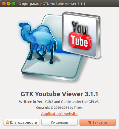 Плеер Для Просмотра Видео В Интернете Дштгч - catalogprogram