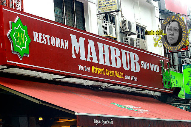 Nasi Briyani Bukhara Ayam