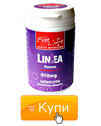 Премахване на целулит с Линеа