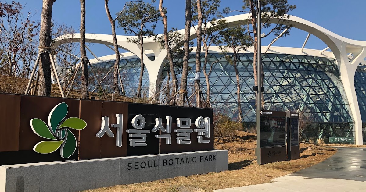 AREX: [AREX Magongnaru Station] Seoul Botanic Park, the NEW Botanical Garden in Seoul!