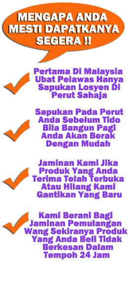 ubat pelawas berak atau ubat pelawas buang air besar - herbal stomax ...