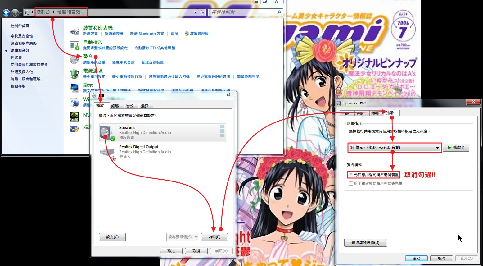 [實況] FFSplit -- 輕量不失優秀的實況軟體 ~ CHCOOBOOのBlog