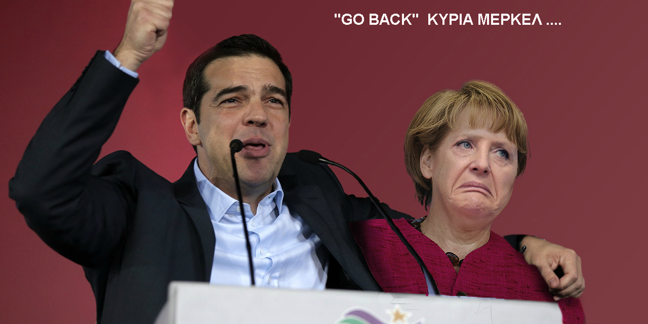 PATRINAKI: ΜΠΟΥΧΤΙΣΕ Η ΜΕΡΚΕΛ ΜΕ ΤΑ ΠΑΡΑΚΑΛΙΑ ΤΟΥ ΤΣΙΠΡΑ ΓΡΑΦΕΙ Η BILD