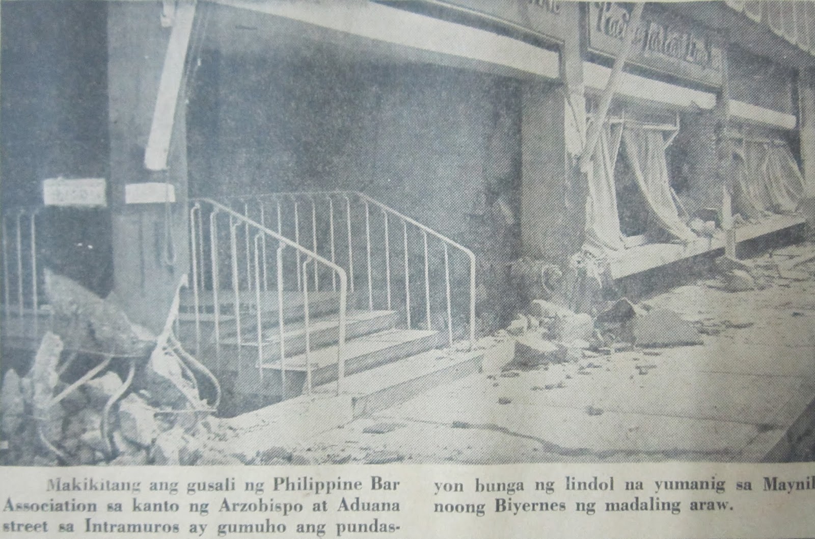 PELIKULA, ATBP.: DEKADA 60, #2: TRAHEDYA SA RUBY TOWERS