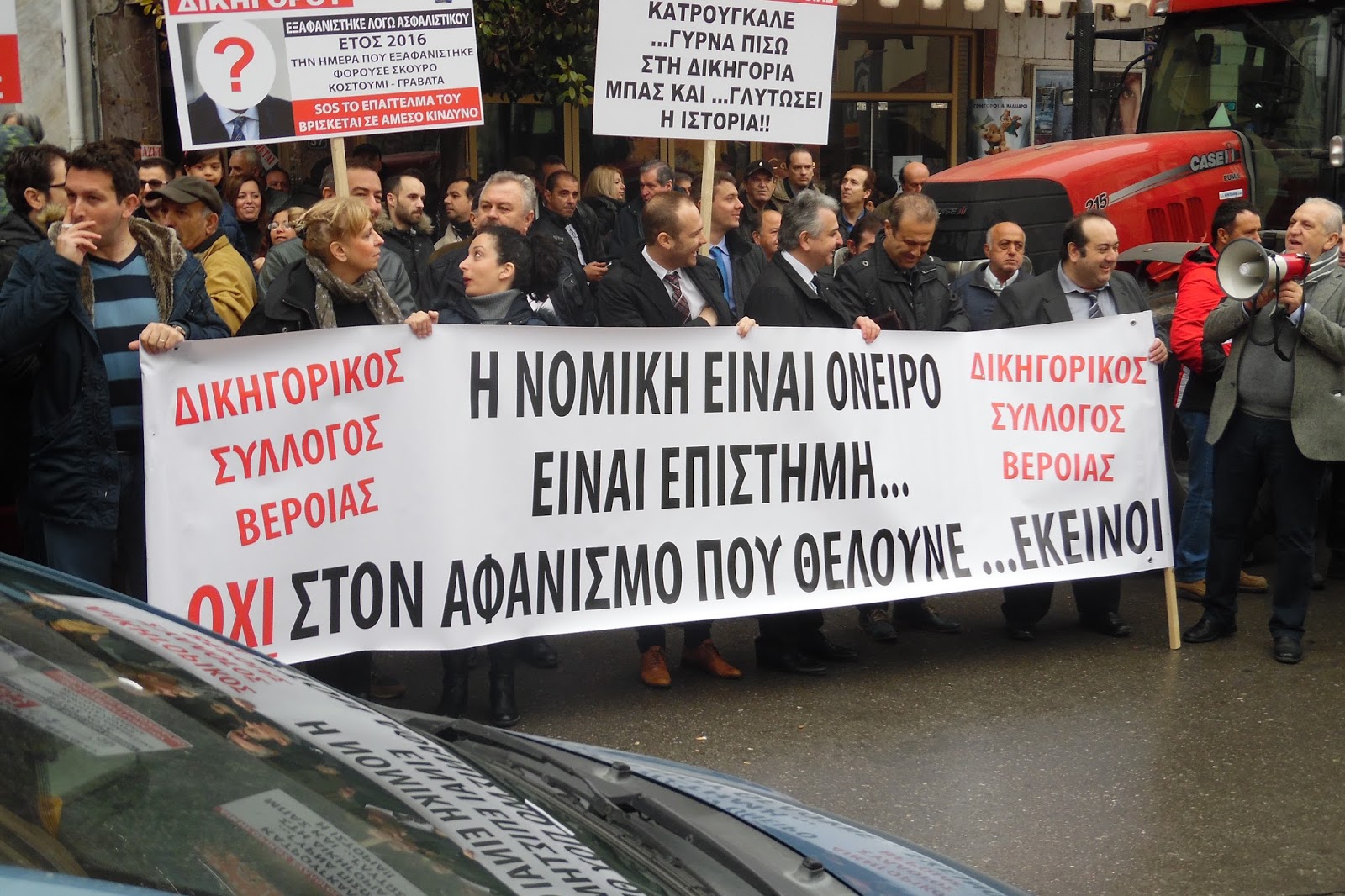 AMMOSIMATHIA BLOG: ΟΛΟΙ ΜΑΖΙ ΣΗΜΕΡΑ ΣΤΗΝ ΒΕΡΟΙΑ!! ΓΡΑΒΑΤΕΣ ΤΑΓΕΡ ...