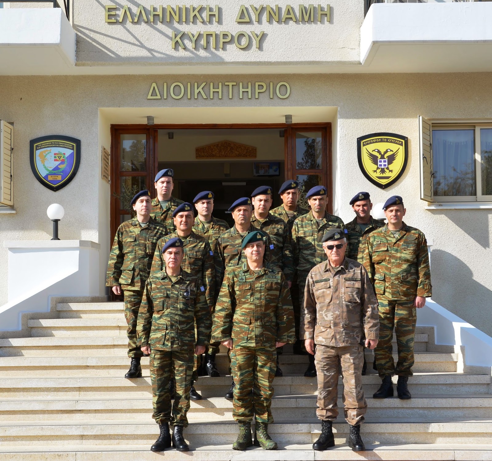 Επισκεψη κ. Α/ΓΕΣ στην έδρα της ΕΛΔΥΚ‏ - ΣΤΡΑΤΙΩΤΙΚΑ ΘΕΜΑΤΑ... ΕΠ ΩΜΟΥ