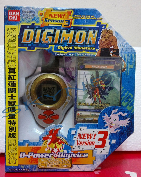 My Digimon Collection: Sold Items
