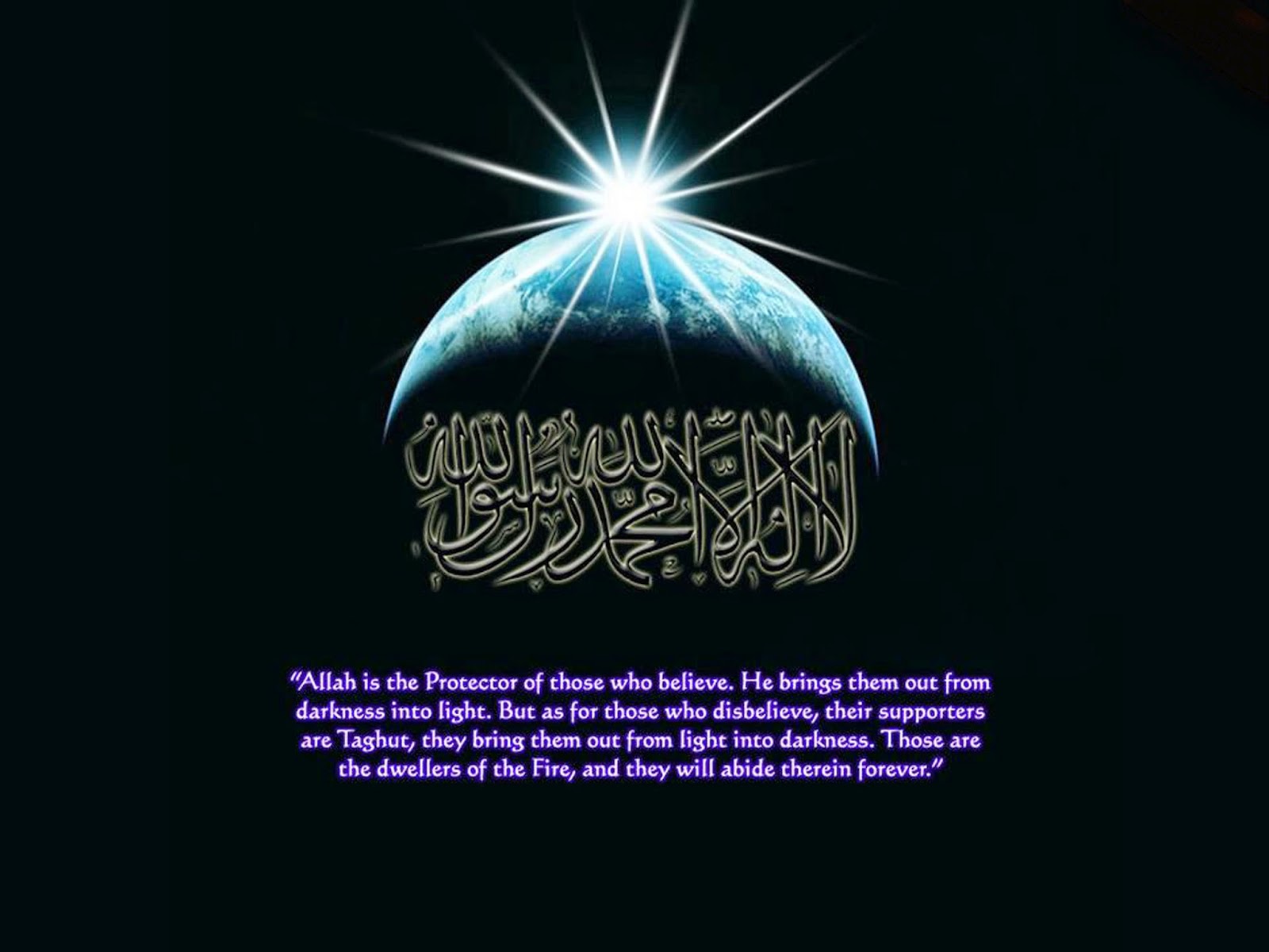 Kalma sharifs Hd Wallpapers | Eagle star for you