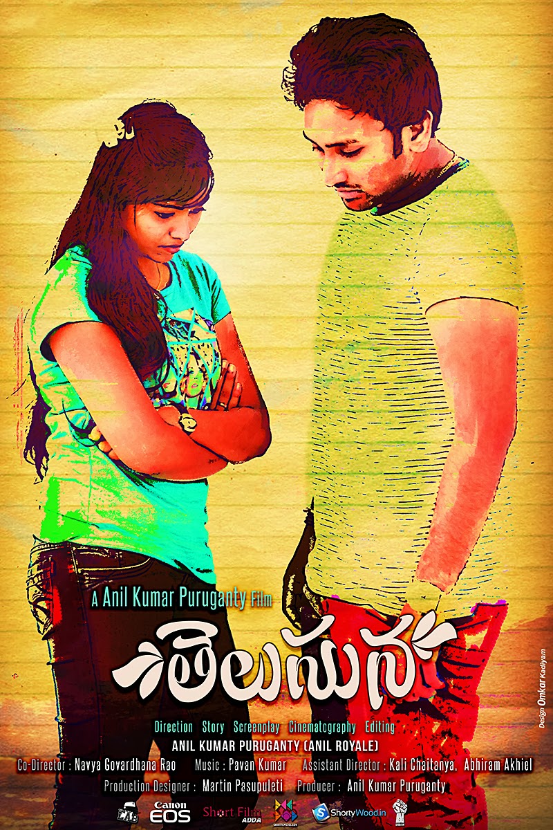 Telusunaa | Poster | ShortyWood