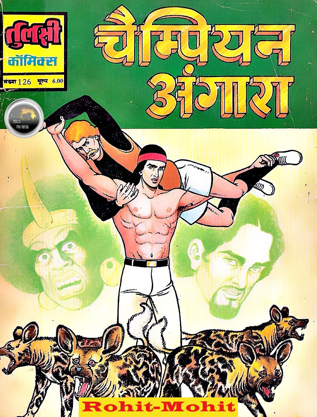 कॉमिक्स कवर संग्रह : ANGARA COMICS COVERS (76)