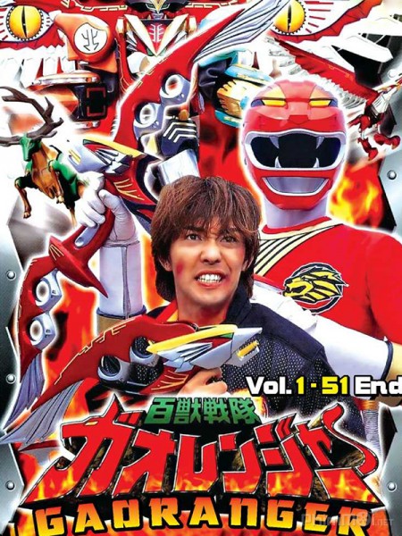 Xem Phim Siêu Nhân Gao - Gao Rangers (Hyakujuu Sentai Gaoranger) (2001 ...