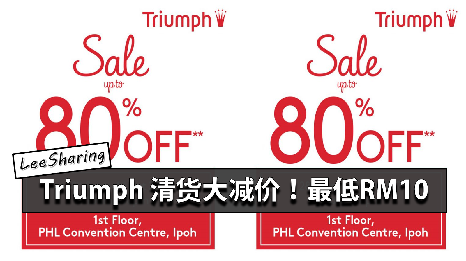 Triumph 清货大减价！折扣高达80%！最低只需RM10！ - Leesharing