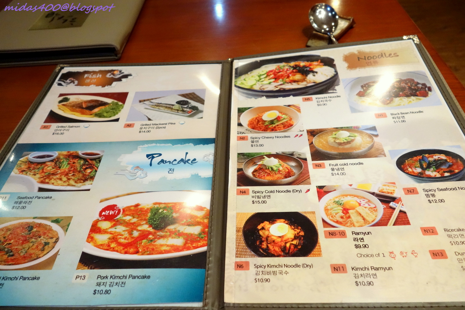 Midas Food n Travel Blog: Dinner at 韓食 Hansik Korean Restaurant