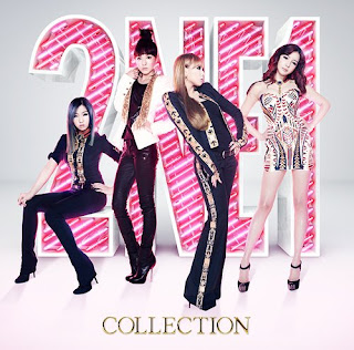 Cover World Mania: 2NE1-Collection 1st Japanese Album Official Covers!