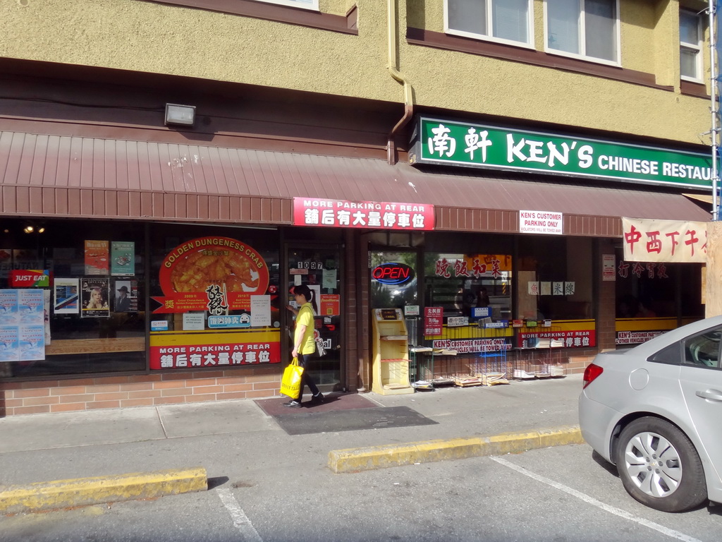 Sunny 飲飲食食: 南軒 Ken's Chinese Restaurant (已結業)