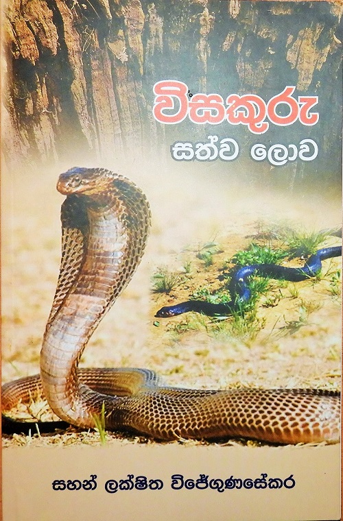 මාතර පුවත් - Matara Puwath: මාතර රාහුල විද්‍යාලයේ නව වන ශ්‍රේණියේ ...