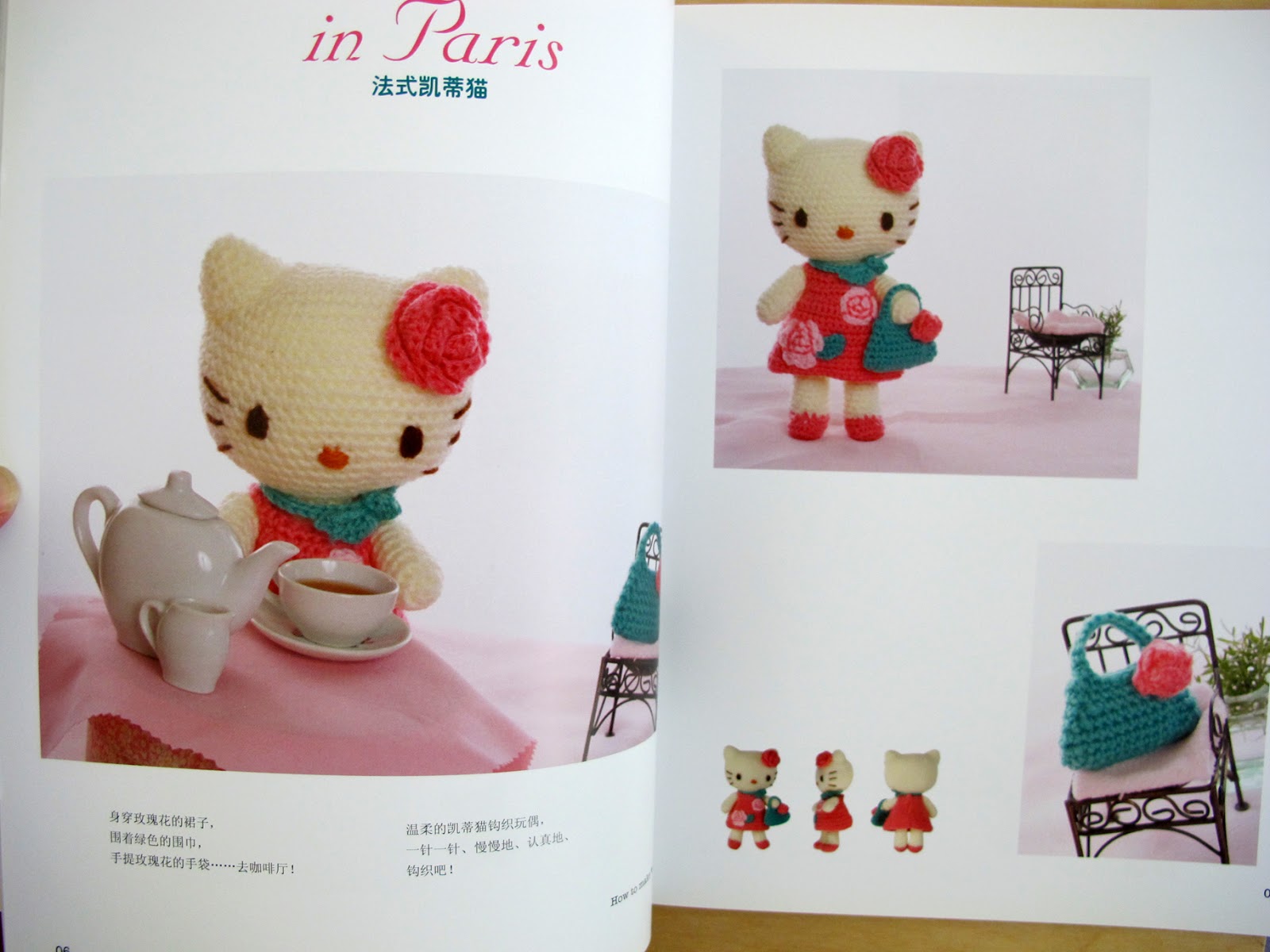 Hello Kitty Amigurumi Book Sanrio Crochet - Pan Global Hobbies