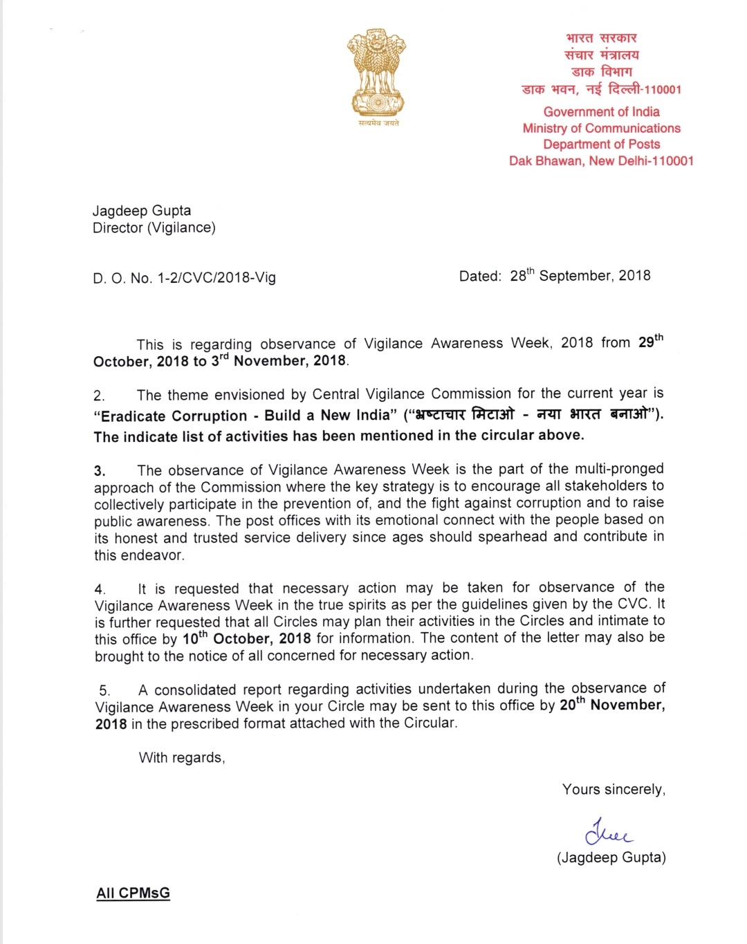 Observance of Vigilance Awareness Week from 29th October to 3rd ...